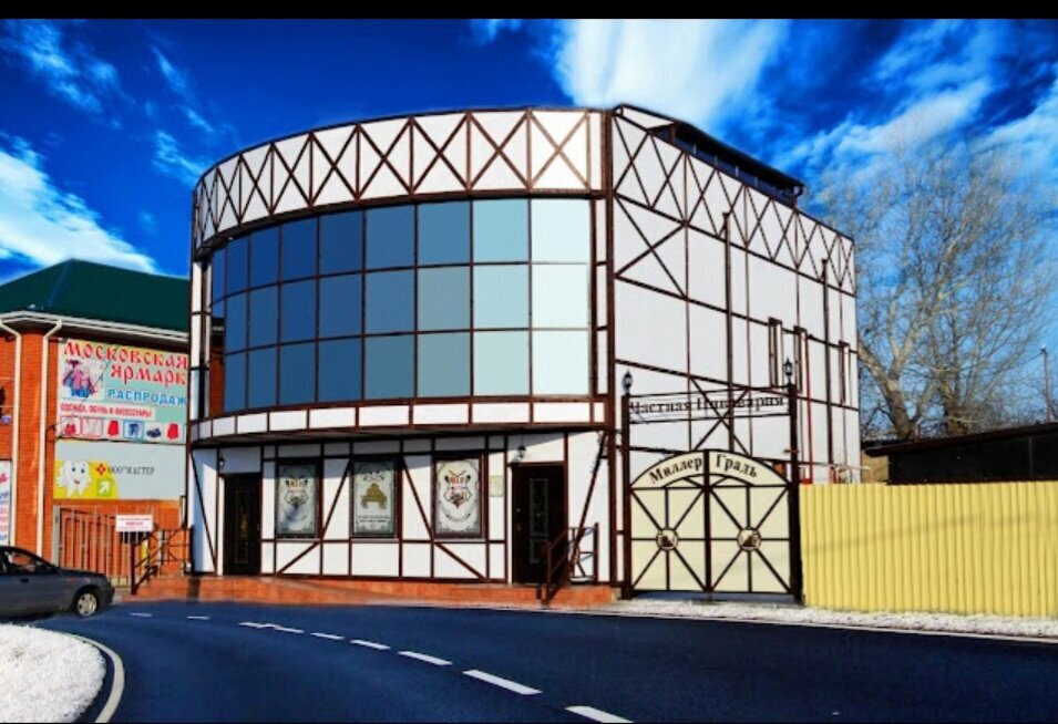 Restoran Иван Миллер, Millerovo, foto