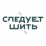 Следует шить (2-ya Skladskaya ulitsa No:7), tekstil fabrikaları  Novosibirsk'ten