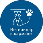 Veterinar V karmane (ulitsa Aleksandra Pokryshkina No:2/2), veteriner klinikleri  Krasnodar'dan