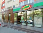 Jardi (Ginta Latina Street No:12/8), süpermarket  Kişinev'den