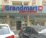 Expresspay (City of republican subordination Baku, Narimanov district, asiq Ali Qizilvеnqli Street, 6B), ödeme terminali  Bakü'den