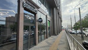 Borodach (Budyonny Street No:129, Tsentralniy City administrative district, Tsentralniy Microdistrict), berberler  Krasnodar'dan