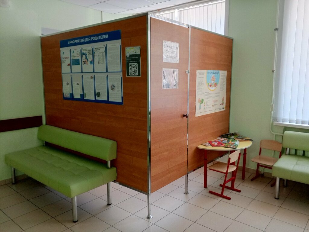 Anne ve çocuk odası Комната матери и ребенка, Arhangelsk, foto