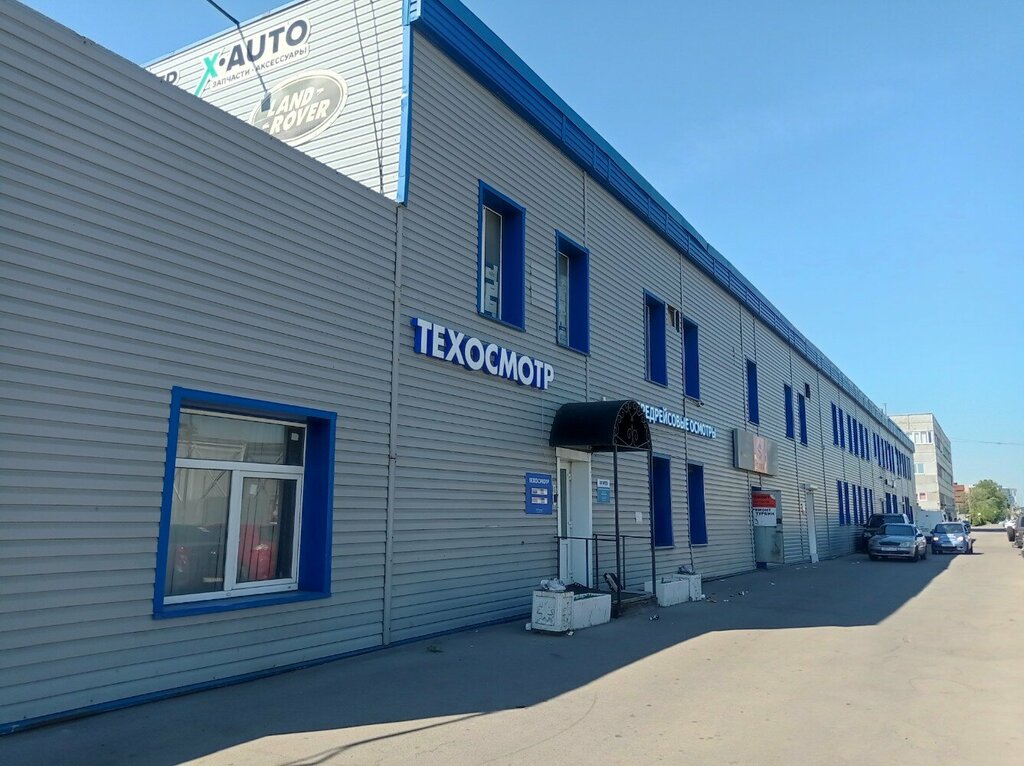 Sefer öncesi tıbbi muayene noktası Mto Medical and technical controls, Saint‑Petersburg, foto