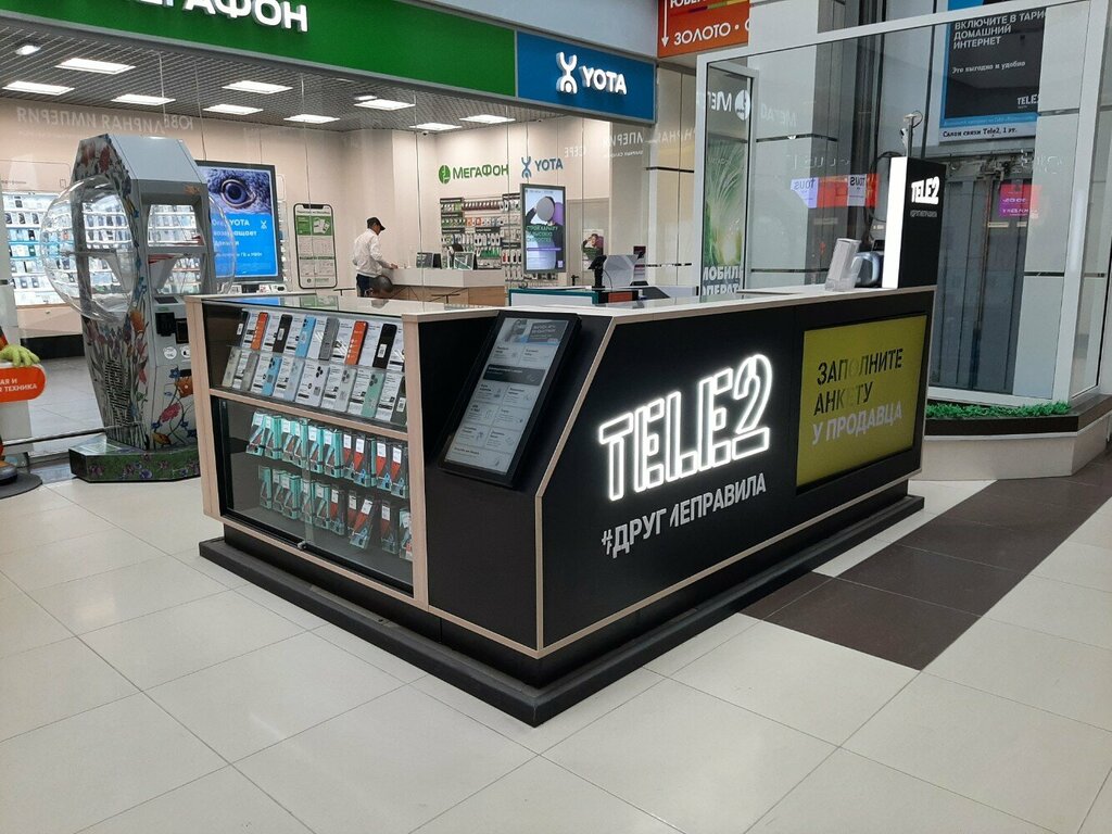 Cep telefonu ve aksesuarları satış mağazaları T2, Nijnevartovsk, foto