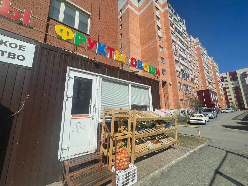Manavlar Фрукты овощи, Surgut, foto