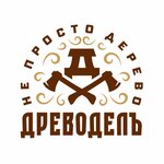 ДреводелЪ (Bolshaya Sankt-Peterburgskaya Street No:51, Velikiy Novgorod), kerestecilik  Velikiy Novgorod'dan