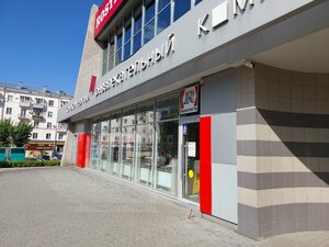 Rostic's (Pobedy Square No:1), fast food  Barnaul'dan