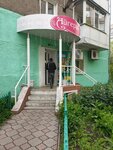 Qiwi (Kazakhstanskaya Pravda Street No:70), ödeme terminali  Petropavl'dan (Petropavlovsk'tan)