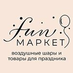 Fun Маркет (9 Maya Street No:77), kutlama ürünleri  Krasnoyarsk'tan