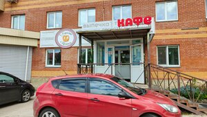 Горячие Крошки (No:2, 9th Microdistrict), kantin, yemekhane  Lesosibirsk'ten