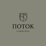Поток (Klimashkina Street No:20), yoga stüdyosu  Moskova'dan