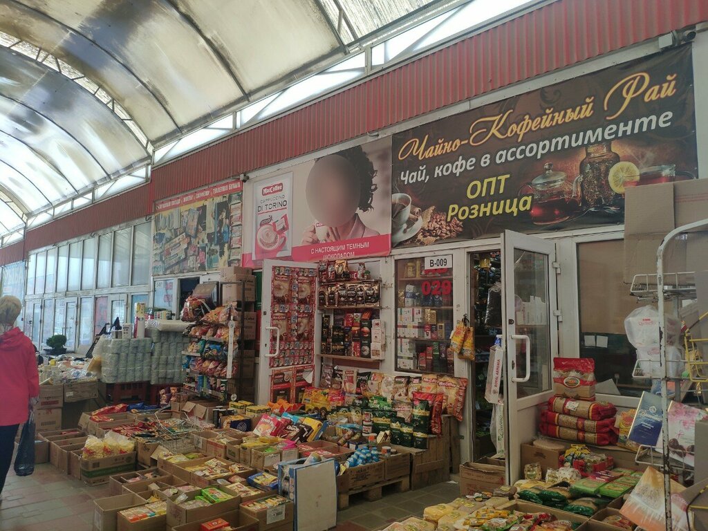 Çay mağazaları Чайно-кофейный рай, Stavropol, foto