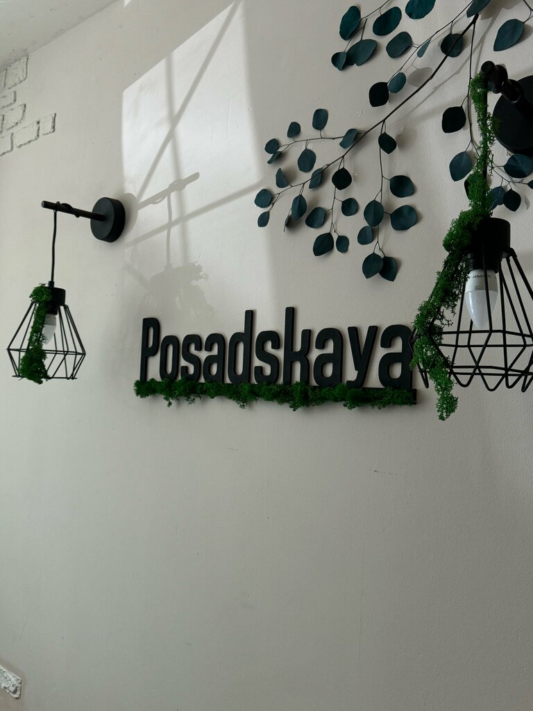 Masaj salonları Posadskaya, Saint‑Petersburg, foto