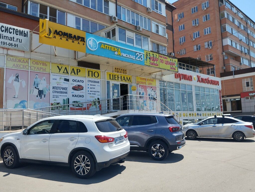 Giyim mağazası Удар по ценам, Krasnodar, foto