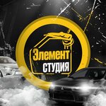 Element Deteiling (Udmurtian Republic, Zavyalovskiy rayon, munitsipalnoye obrazovaniye Pervomayskoye), detaylı oto bakımı  Udmurtiya'dan