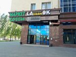 Loome Koreannail (Kereı Jáne Jánibek Handar kóshesi No:28), manikür-pedikür  Astana'dan