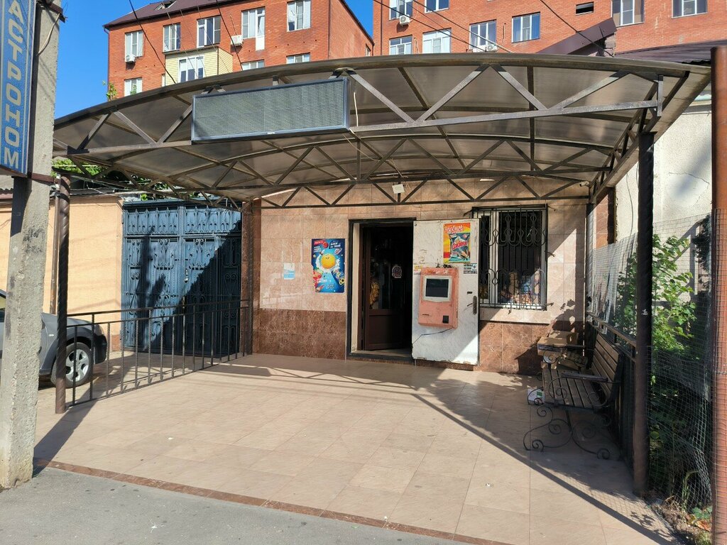 Ödeme terminali Pay-Go, Makhachkala, foto