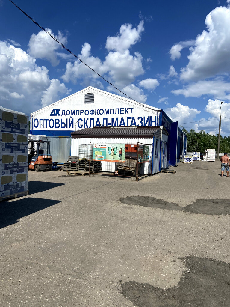 i̇nşaat malzemeleri toptan DomProfKomplekt, Minsk, foto