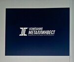 Metallinvest (Sotsialisticheskaya Street No:74), hadde metal üretim ve satışı  Rostov‑na‑Donu'dan