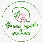 Пряные травы и Малина (Volgograd Region, Dubovskiy rayon, Pichuzhinskoye selskoye poseleniye, selo Pichuga), sera ve bahçe ürünleri  Volgogradskaya oblastından