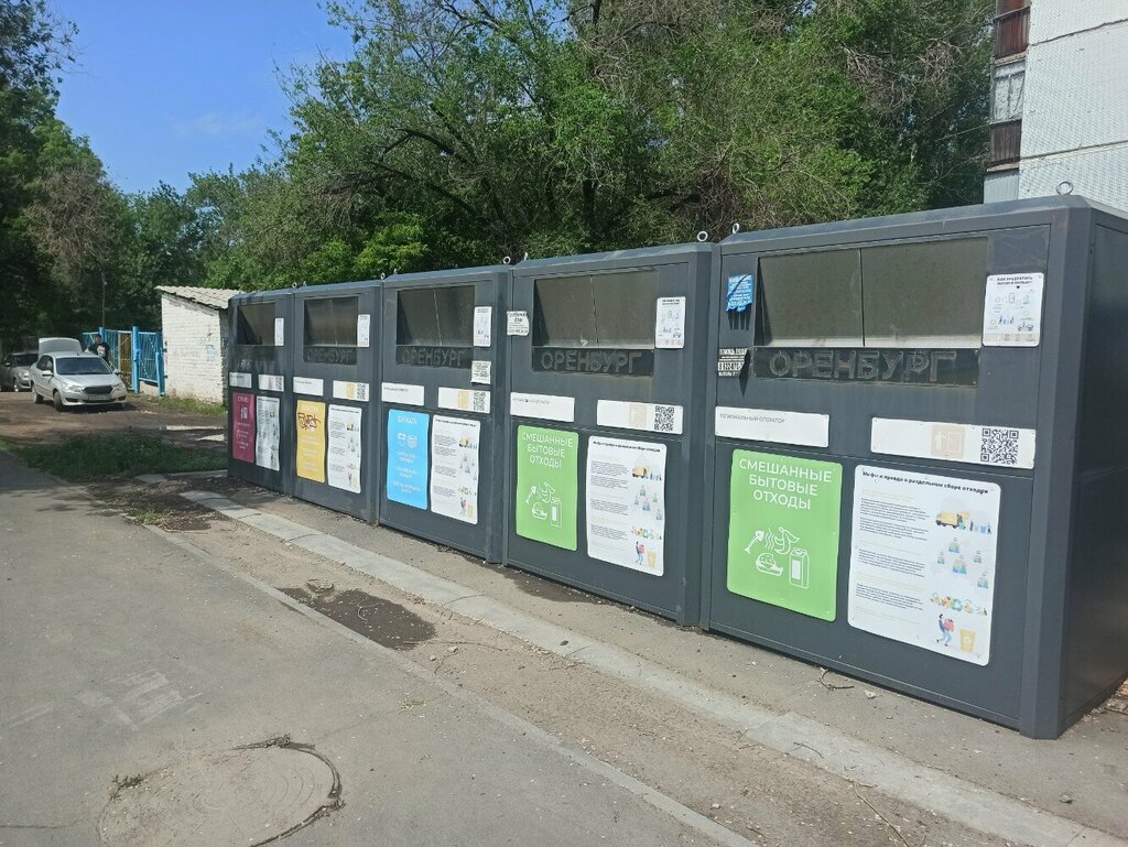 Ayrı çöp toplama noktası Пункт приема пластика, прочего вторсырья, Orenburg, foto