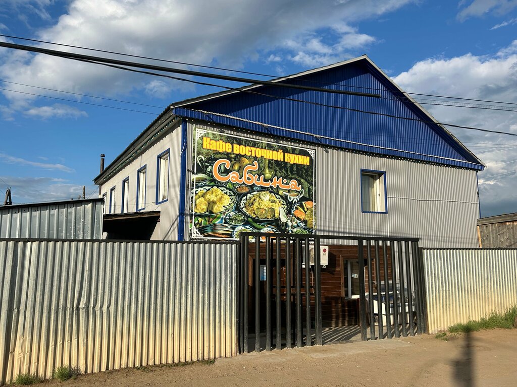 Kafe Сабина, Saha Cumhuriyeti (Yakutistan), foto