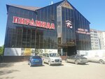 Kaspi.kz (Batyr Bayan Street No:11А), ödeme terminali  Petropavl'dan (Petropavlovsk'tan)