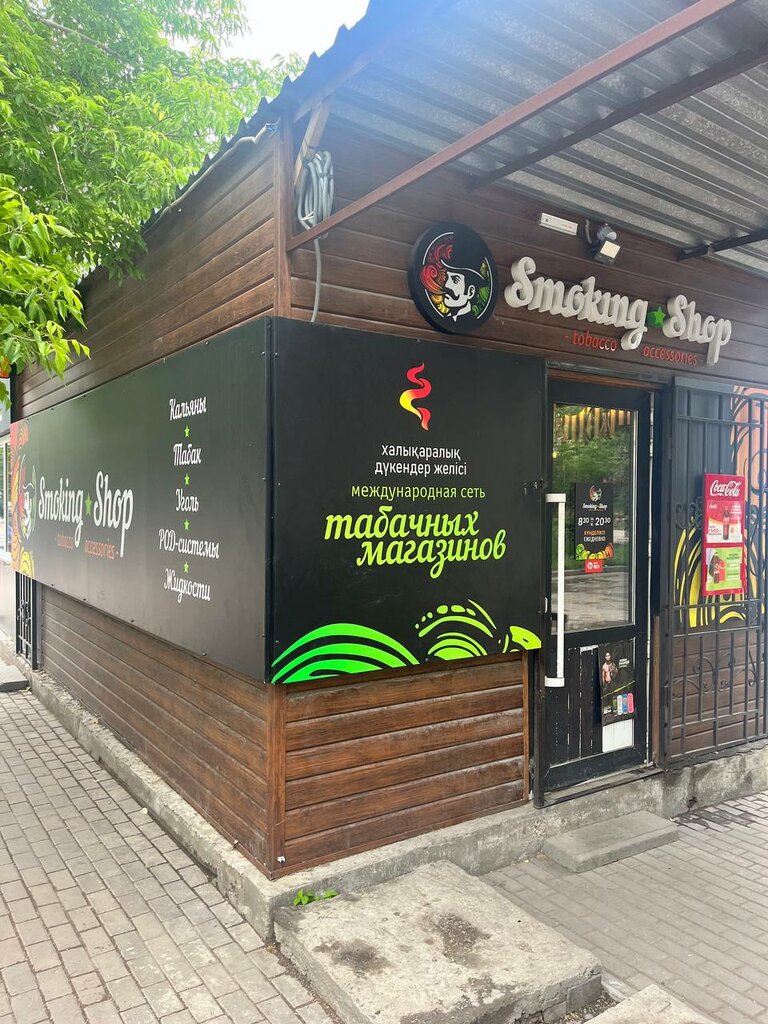 Tütün, sigara mağazaları Smoking Shop, Karağandı, foto