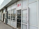 Бутик П-1 (Irchi Kazaka Street No:118), ayakkabı mağazaları  Makhachkala'dan