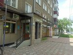 Росрыбфлот (Chekhova Street No:72), balık ve deniz ürünleri  Sakhalinsk'ten