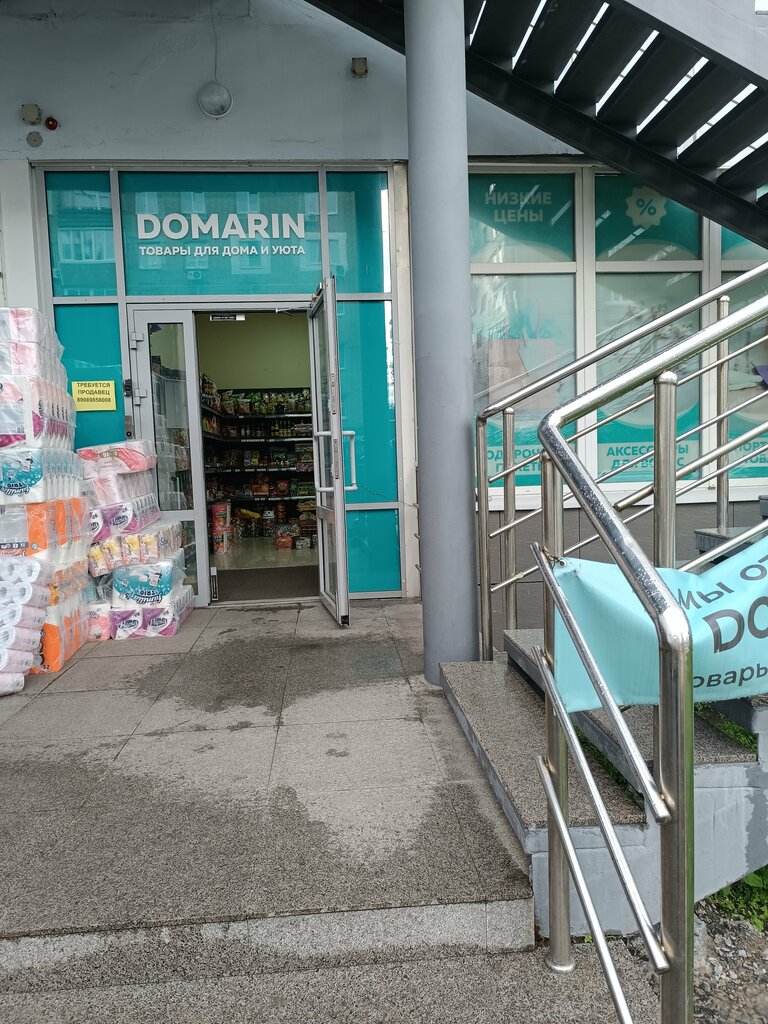 Ev eşyası mağazaları Domarin, Vladivostok, foto