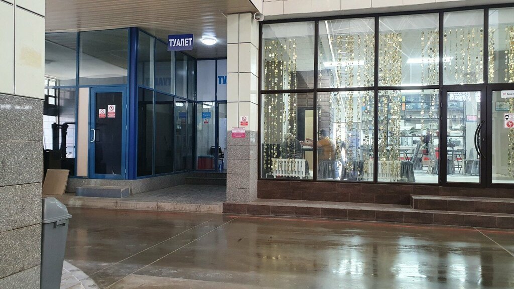 Tuvalet Public Toilet, Aktav, foto