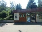 Айыл (Chui avenue No:180/2), atm'ler  Bişkek'ten