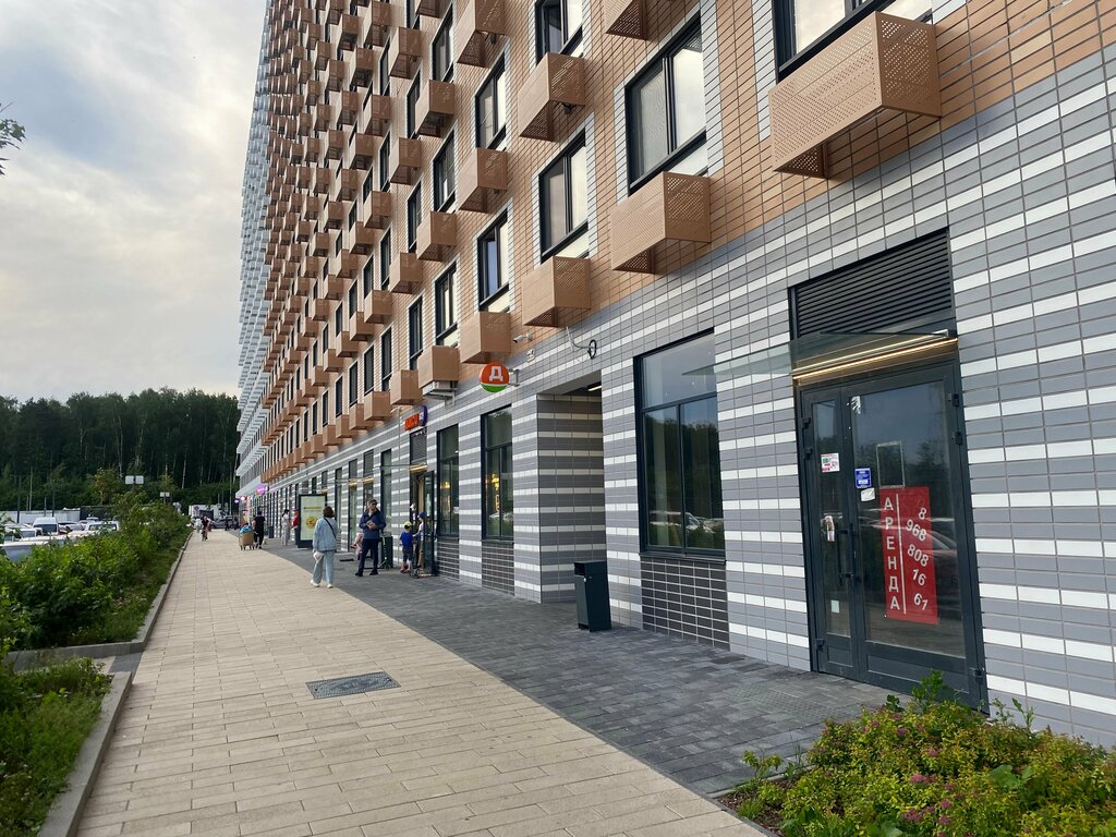 Süpermarket Dixy, Balaşiha, foto