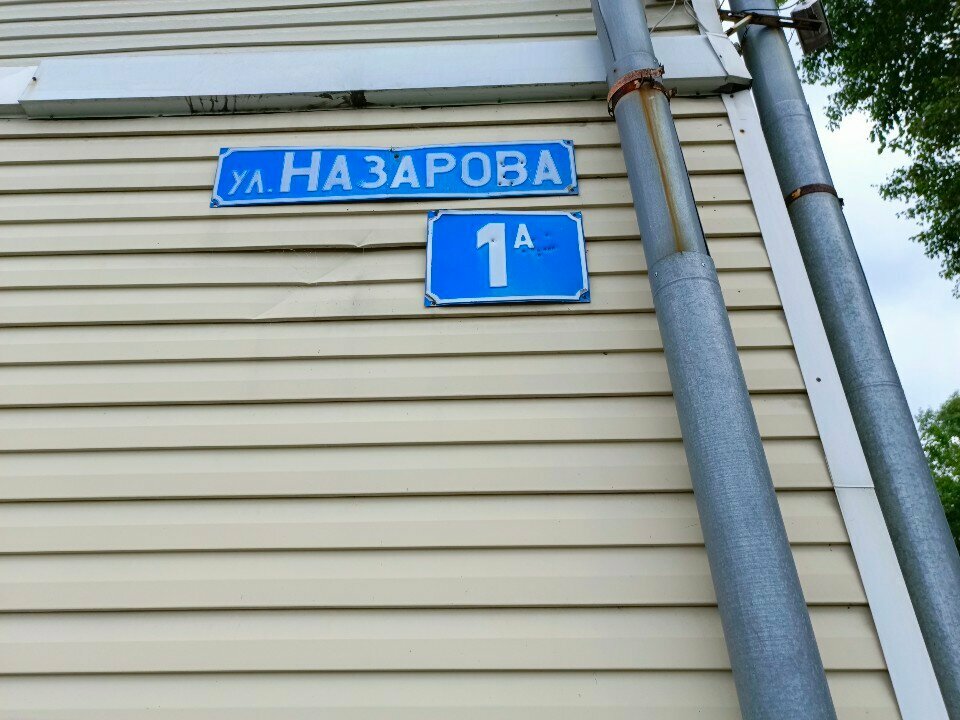 Restoran Морфологический корпус КемГМУ, Kemerovo, foto