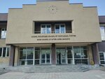 School № 7 named after Aksel Bakunts (Lori Region, Vanadzor), ortaokul  Vanadzor'dan