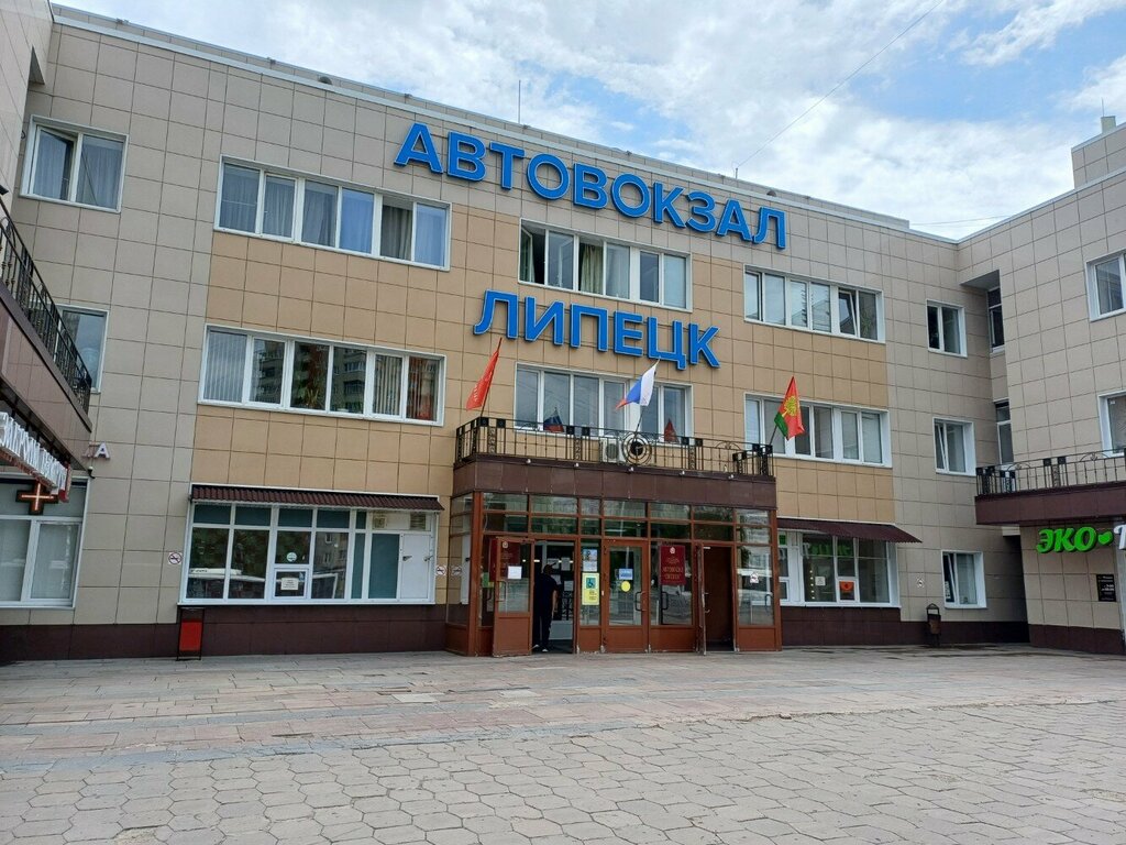 Eczaneler Здоровье Плюс, Lipetsk, foto