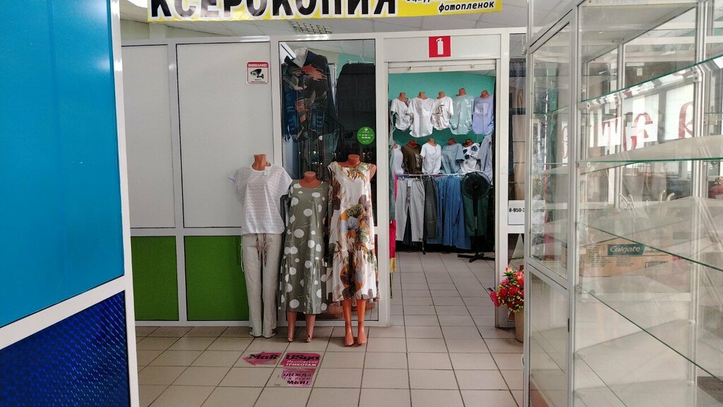 Giyim mağazası Магазин женской одежды, Omsk, foto