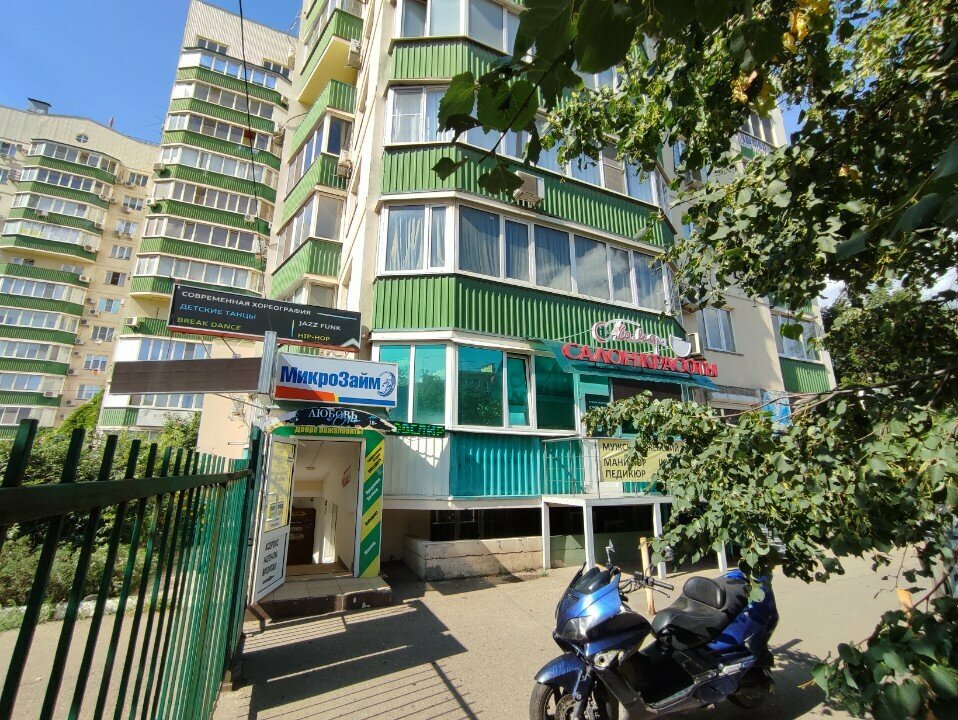 Teslimat noktası L-Post, Krasnodar, foto