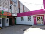 Гараж (Sosnovaya ulitsa No:8к2), kafe  Kirovo‑Chepetsk'ten