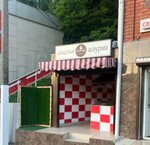 На Углях (Chernomorskaya Street No:68А, Dzhubga Urban-type Settlement), fast food  Krasnodarski krayından