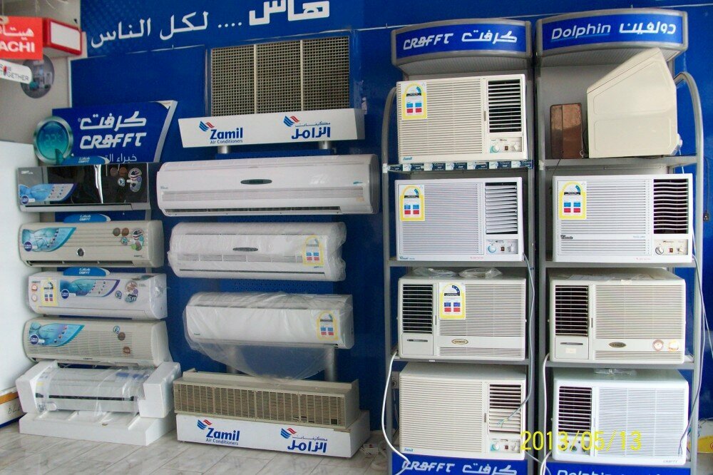 Ev eşyası mağazaları Fotaiyes Abdullah Al-Mansharah Est, , foto