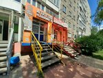 Свет в окне (Kultury Street No:3), hukuk büroları  Nijni Novgorod'dan