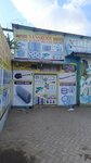 Sansrodi hardware Ltd (Lumumba Road No:163), metal ürün firmaları  Lusaka'dan