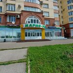 Гламур (Tolyatti Street No:62/6), terziler  Novokuznetsk'ten