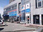 Мэ (ulitsa Galushchaka No:2), yönetim ofisi  Novosibirsk'ten