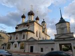 Sts. Athanasius and Cyril Cathedral (Chelyuskintsev Square No:17), ortodoks kiliseleri  Yaroslavl'dan