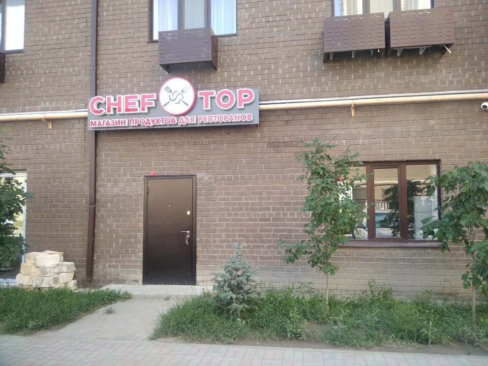 Restoran ekipmanları Chef Top, Atırav, foto