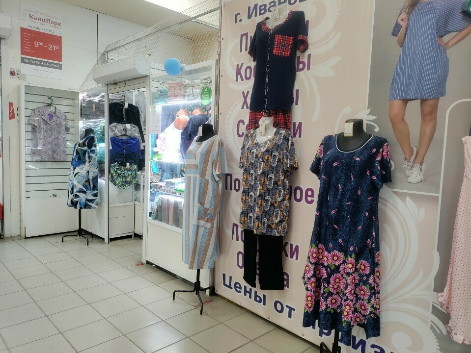 Örme üretimi Ивановский трикотаж, Lipetsk, foto